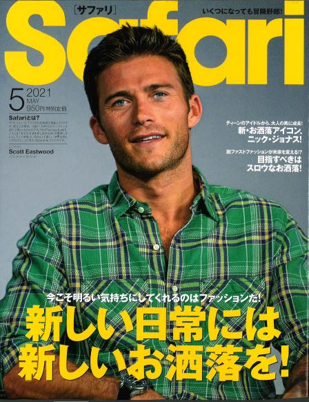 ニュース｜TOPWIN GROUP